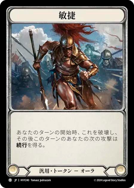 Brute】Flesh and Blood(FaB) の野人クラスのヒーローと戦い方 Brute】Flesh and Blood(FaB) の野人クラスのヒーローと戦い方